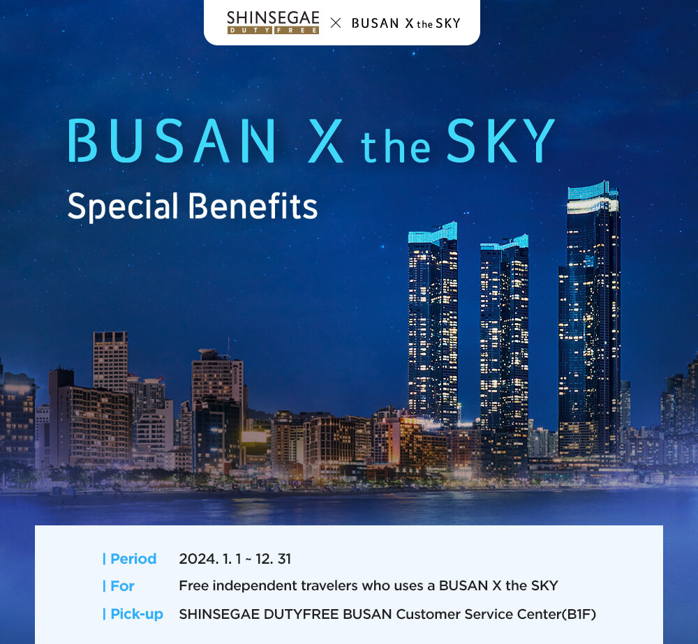 BUSAN X the SKY | Shinsegae Duty Free
