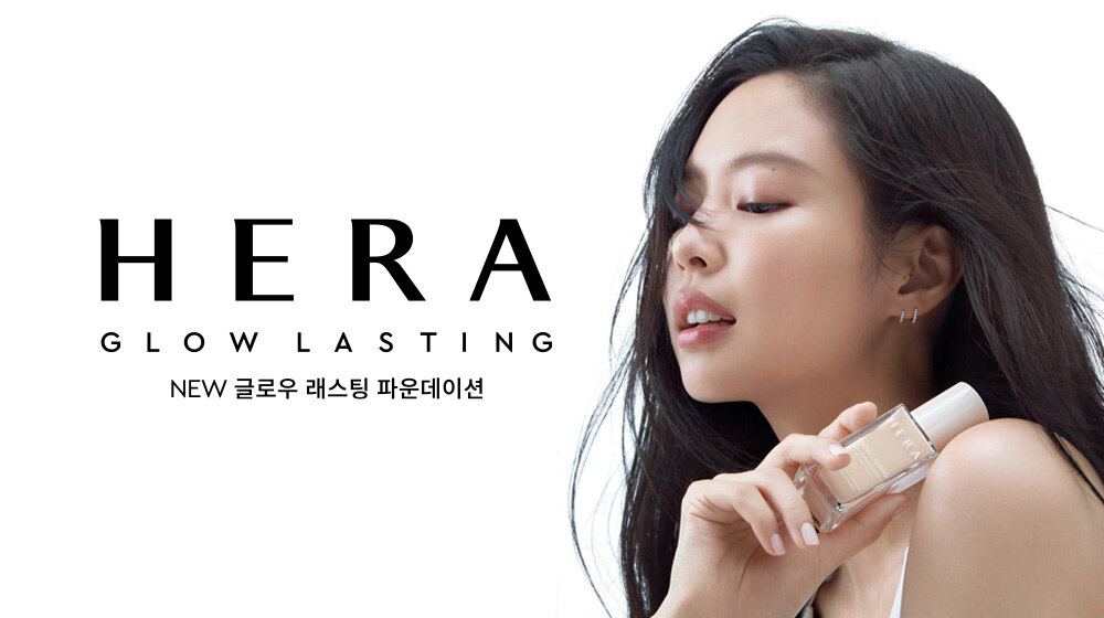 hera 品牌 | 韩际新世界免税店