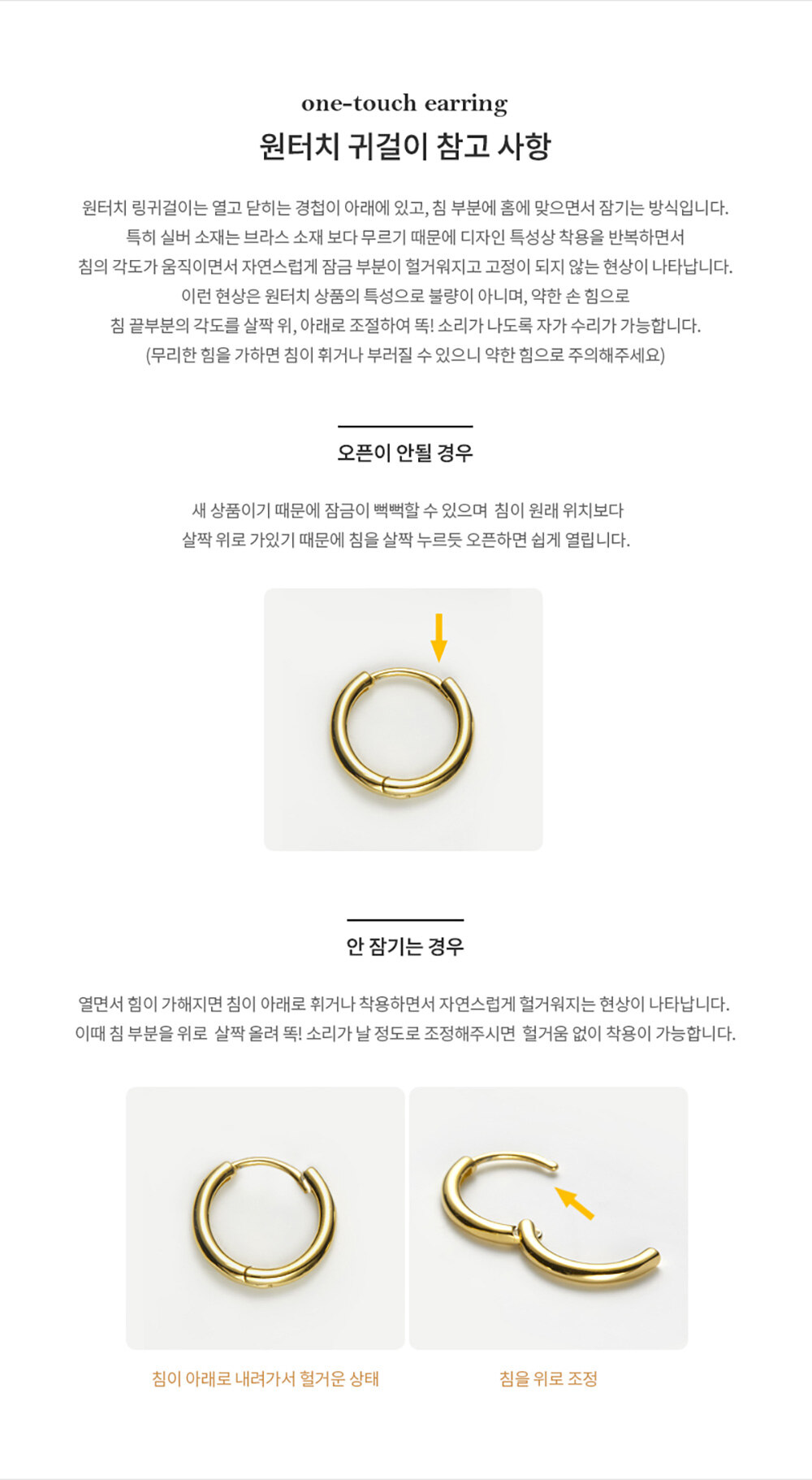 [수지, 에스파 닝닝 착용]knot one-touch earring : White - 헤이 - 시계/주얼리 | 신세계면세점