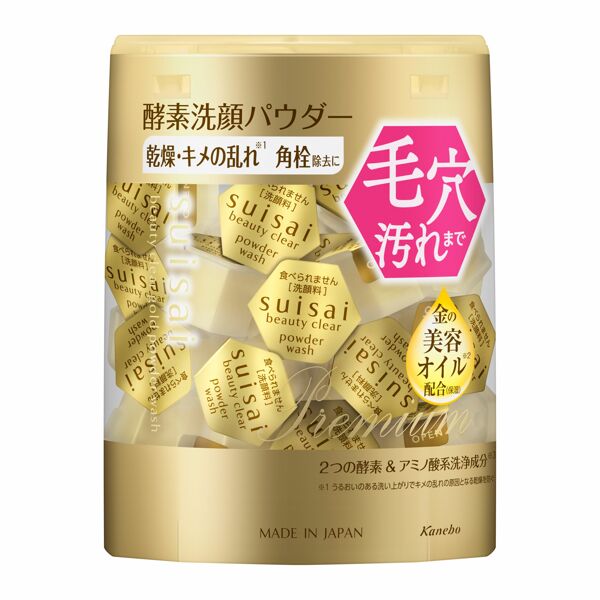SUISAI BEAUTY CLEAR GOLD POWDER WASH - 수이사이 - 뷰티 | 신세계면세점