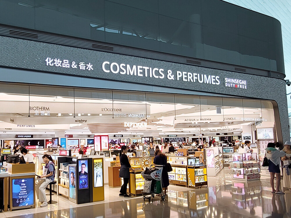 Branch Information | Shinsegae Duty Free