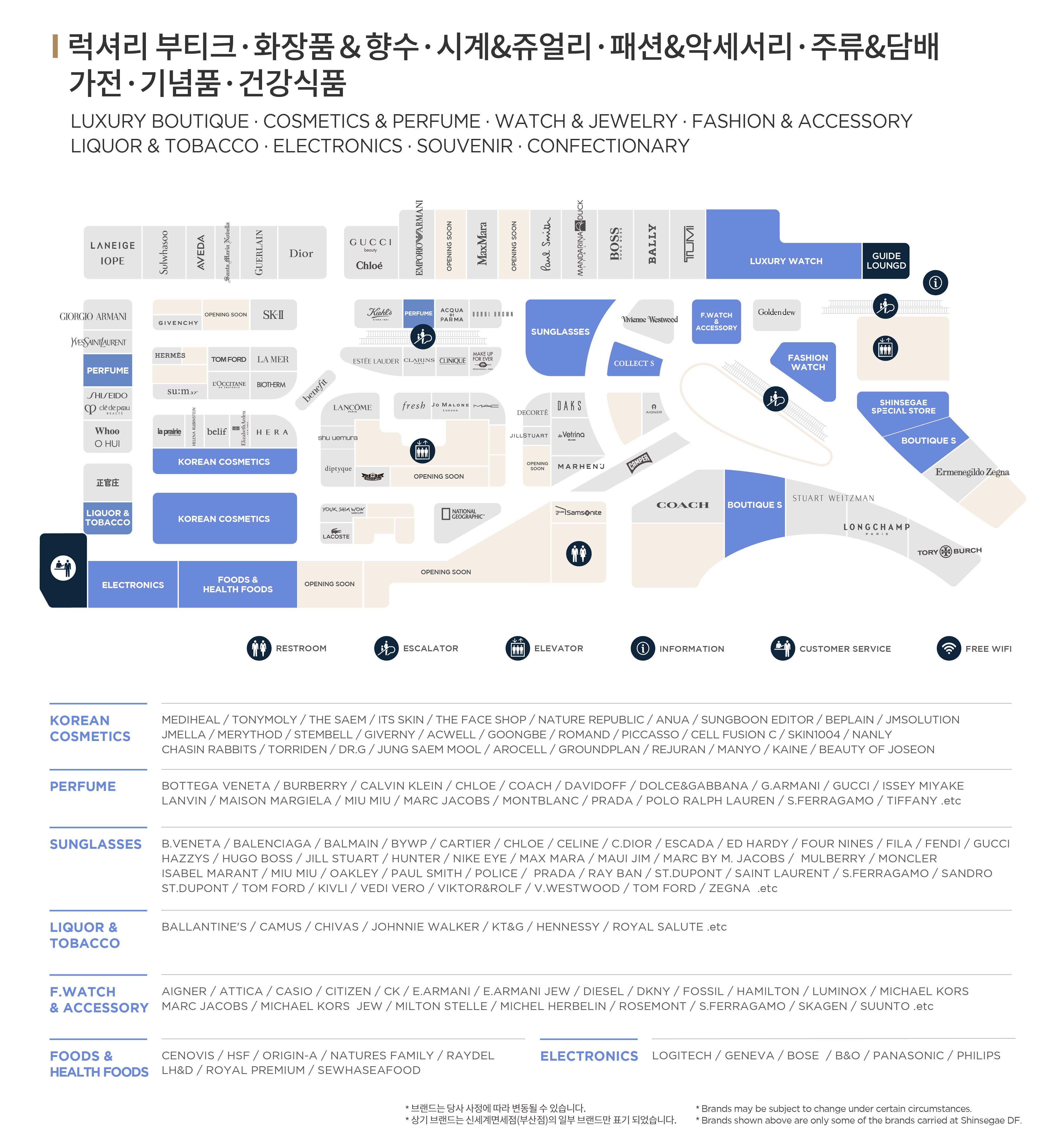 Branch Information | Shinsegae Duty Free