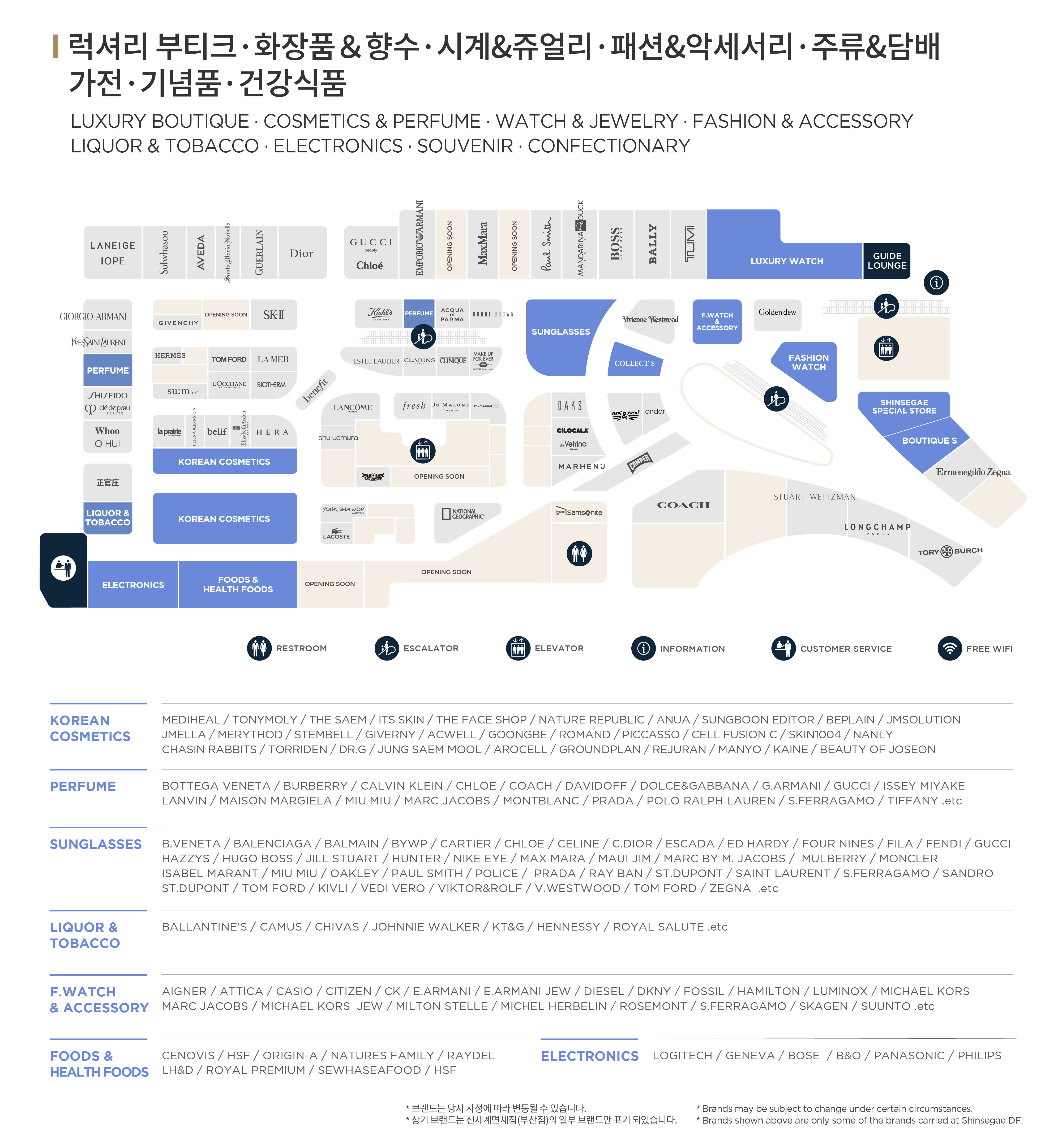 Branch Information | Shinsegae Duty Free
